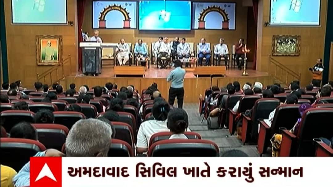 Ahmedabad: Ahmedabad Civil and ABVP felicitation for those who make ...