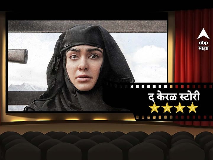 The Kerala Story Movie Review Adah Khan Film Yogita Bihani Sonia Balani