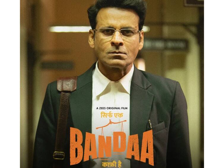 Manoj Bajpayee Starring Hard Hitting Courtroom Drama ‘sirf Ek Bandaa