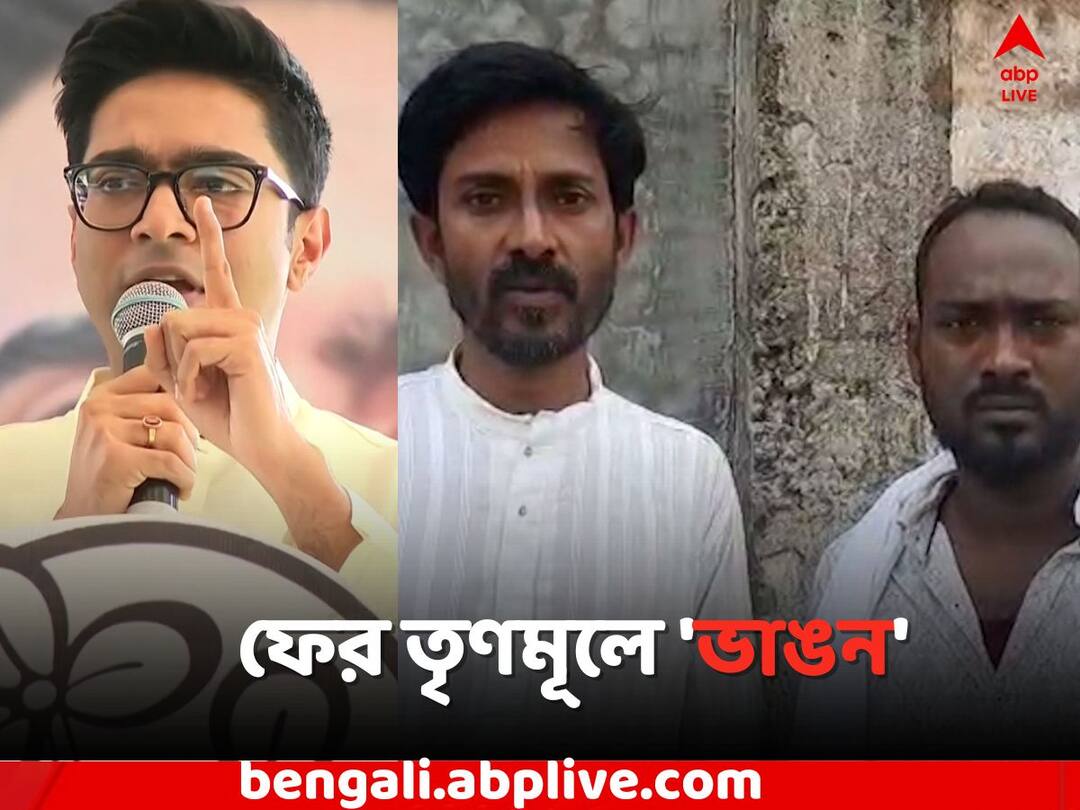 Birbhum Local News: Amid Abhishek Banerjee s Birbhum Jano Sangjog Yatra, Several TMC leader left ...
