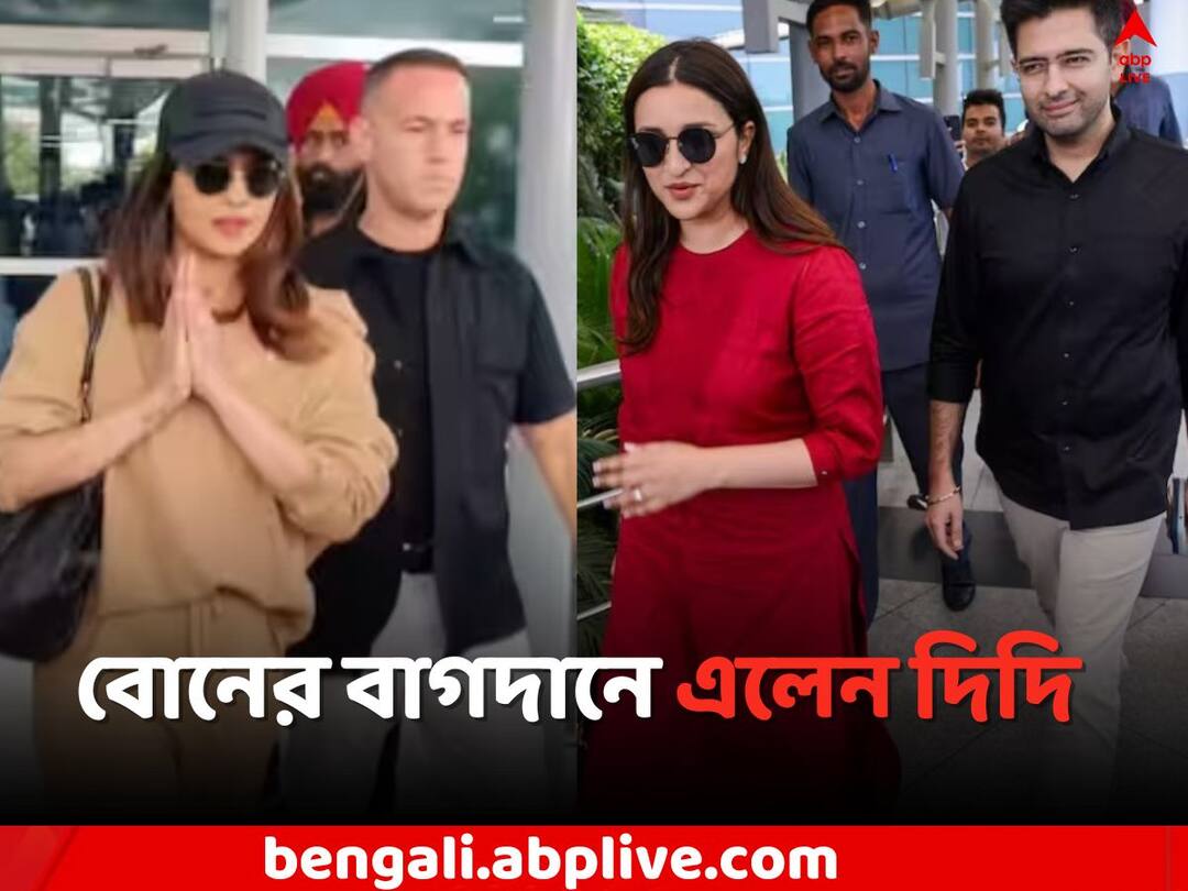 Raghav Parineeti Engagement: Priyanka Chopra lands in Delhi ahead of Parineeti and Raghav Chadha ...