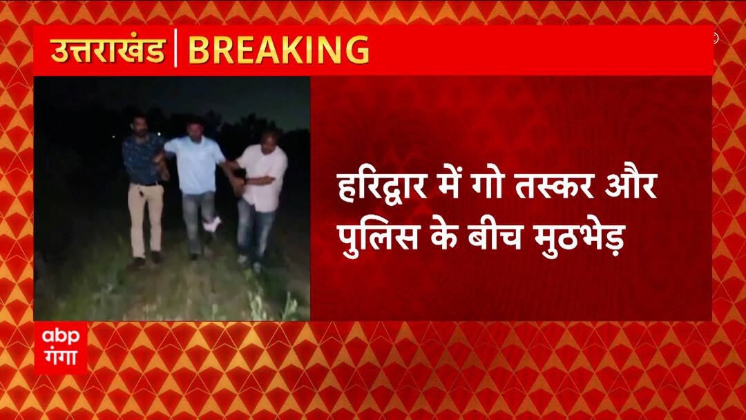 Breaking News : Police arrested cow smuggler in Haridwar | Uttarakhand News | Pahad Prime ...