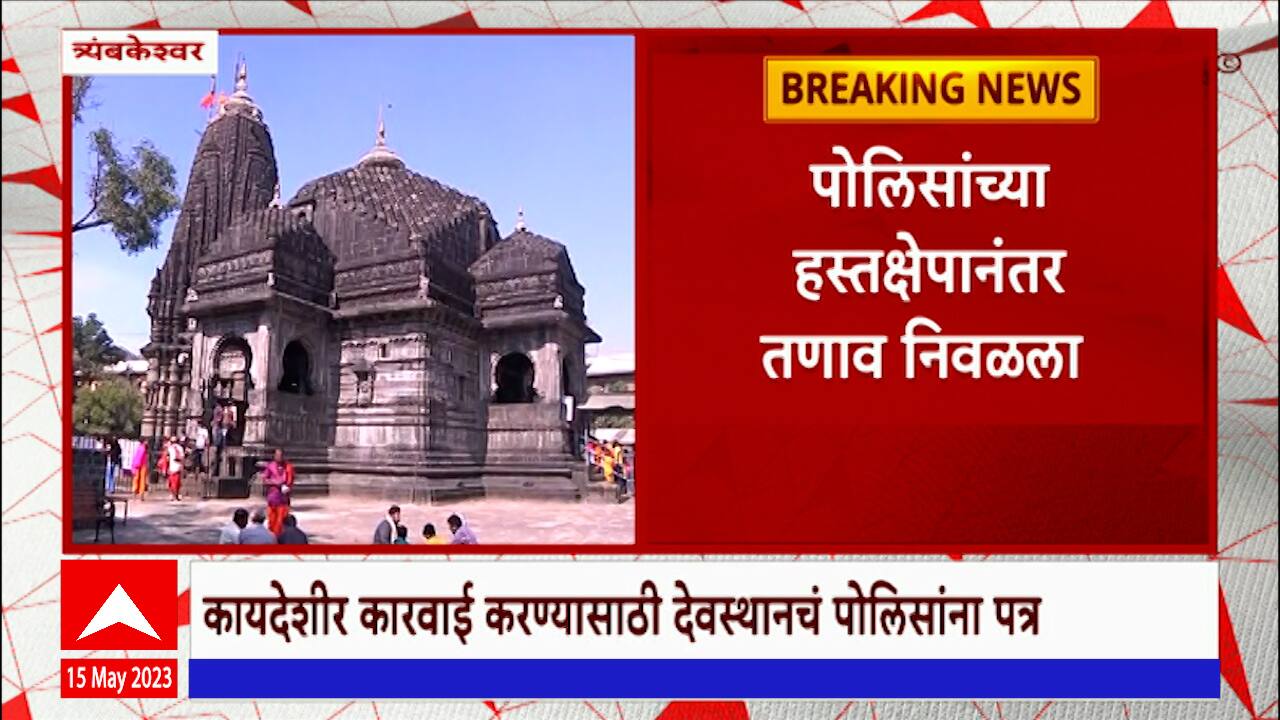 Monkey Death: Latest News, Photos and Videos on Monkey Death - ABP Majha