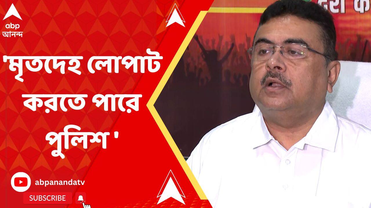 Abp Ananda Bengali News: Latest News, Photos and Videos on Abp Ananda ...