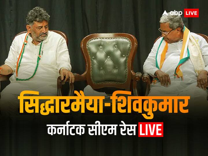 Karnataka Government Formation Live Update Karnataka New CM Face siddaramaiah DK Shivakumar ...