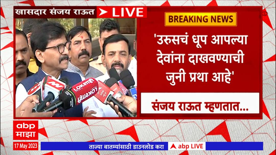 Sanjay Raut says BJP instigated akola ahmednagar violence to distract ...