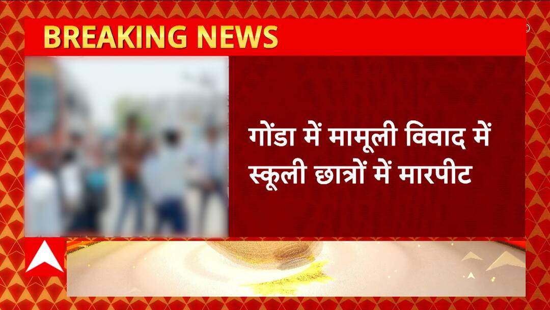 Fierce fight between two groups of students on the middle of the road in Gonda, video viral on ...