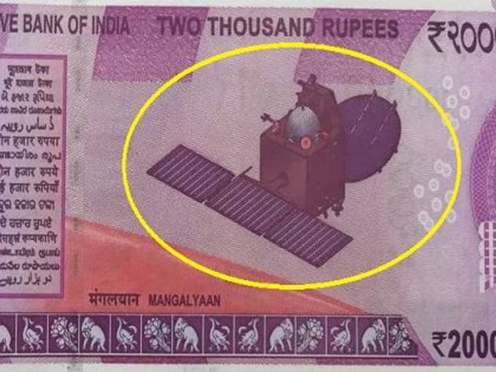 Rbi To Withdraw Rs 2000 Currency Note Mangalyan Printed On The Back Of