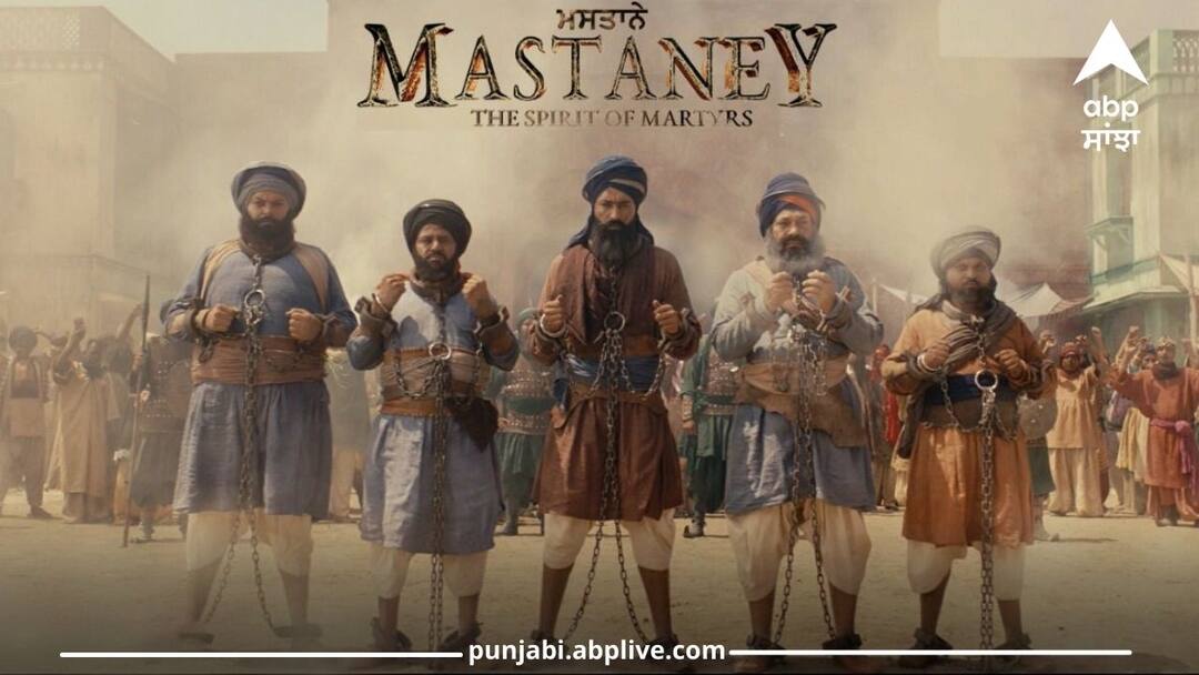 The first look of Tarsem Jass starrer film "Mastane" is out, it will be ...