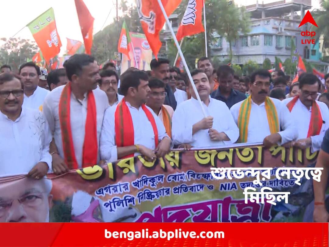 Egra Incident : BJP Leader Suvendu Adhikari warns police station gherao if villagers are ...
