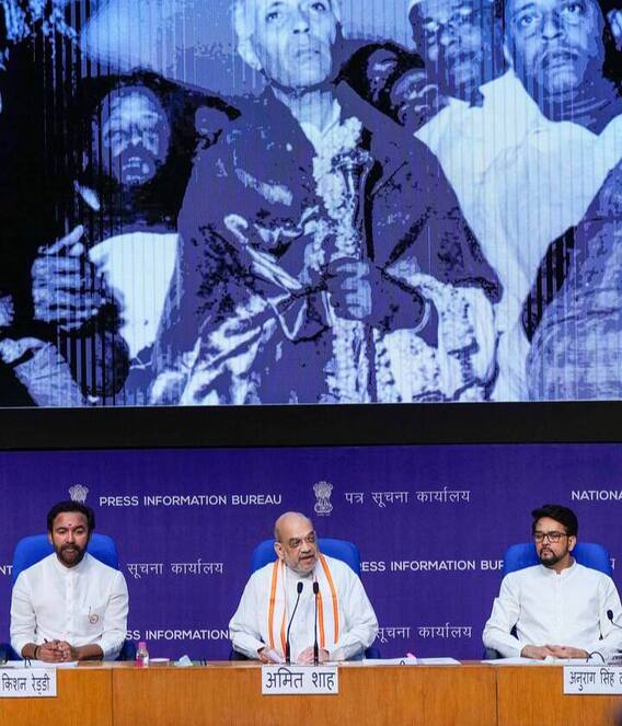 New Parliament Building Inauguration Amit Shah Press Conference Told ...