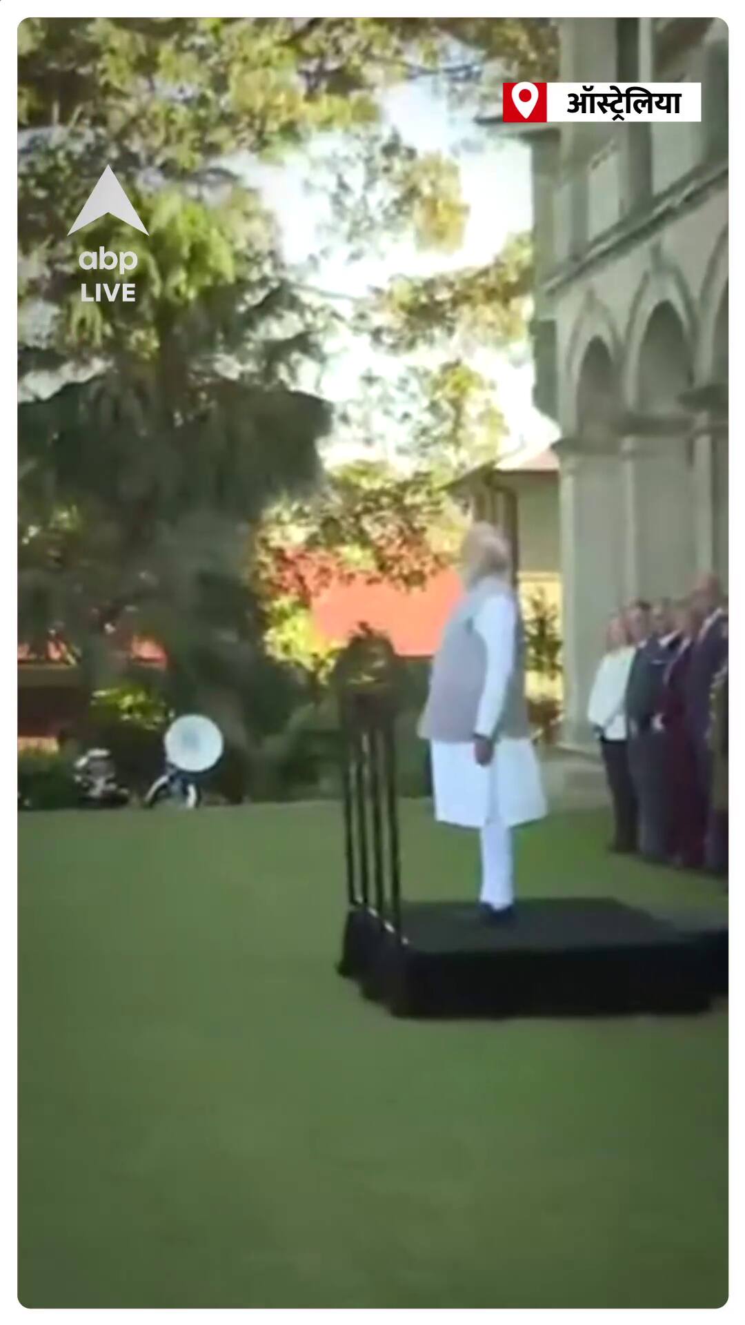 Guard Of Honor' Accorded To PM Modi At Sydney's Admiralty House | PM Modi को सिडनी के Admiralty ...