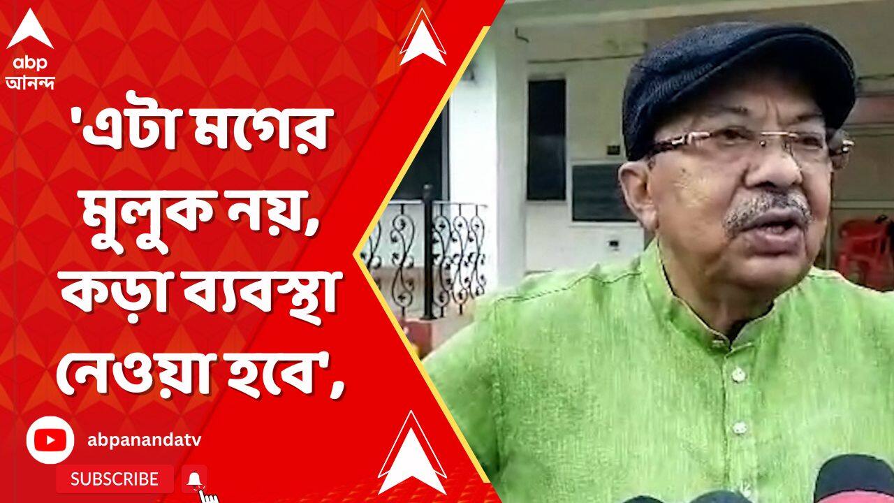 Arup Roy: Latest News, Photos and Videos on Arup Roy - ABP Ananda