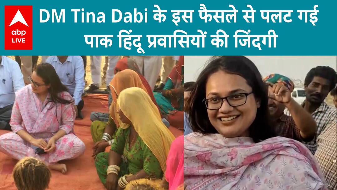 Why did Tina Dabi get blessings after being trolled, know Tina's unique ...