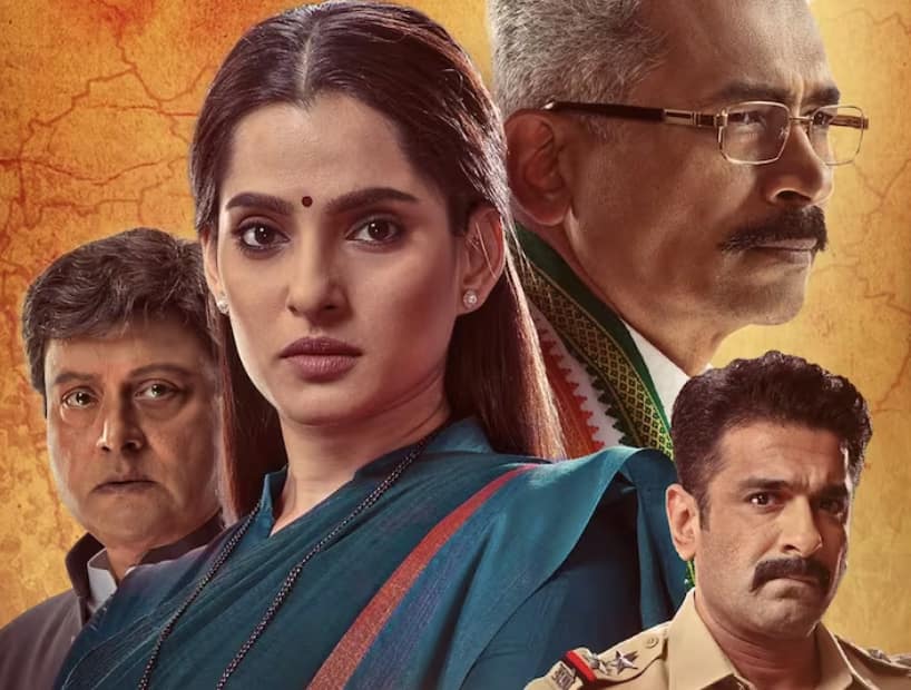 City Of Dreams 3 atul kulkarni Priya Bapat sachin pilgaonkar web series ...