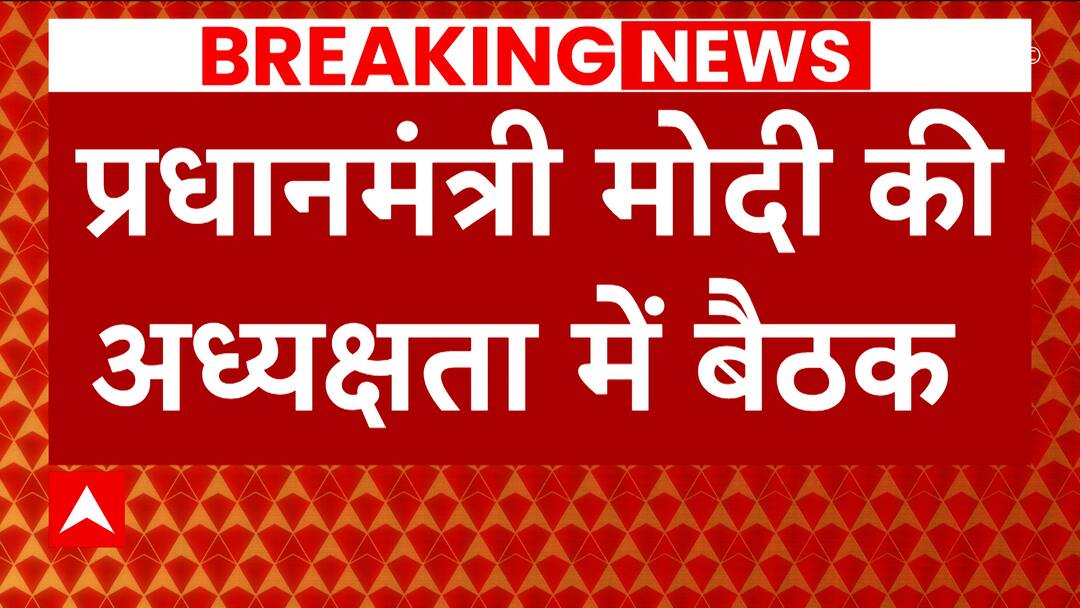 Niti Aayog Meeting to chair 8th meeting themed 'Viksit Bharat@ 2047' | ABP News