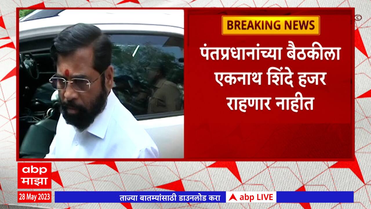 Pathirana: Latest News, Photos and Videos on Pathirana - ABP Majha