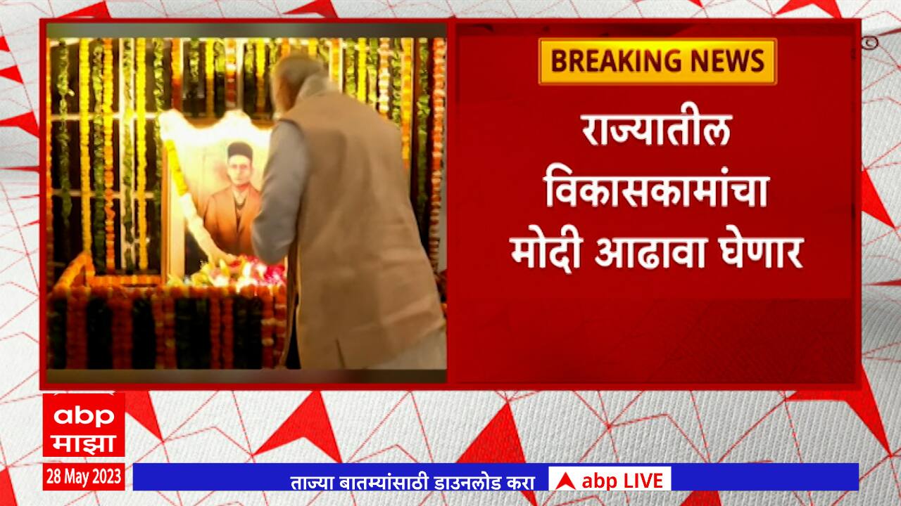 Pathirana: Latest News, Photos and Videos on Pathirana - ABP Majha