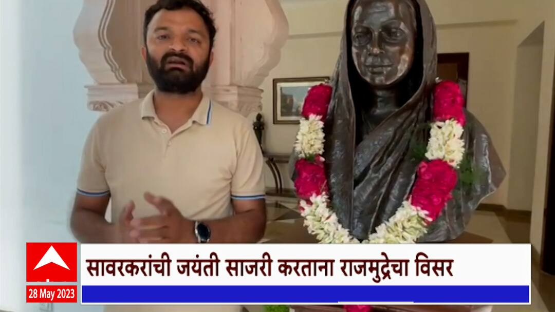 Maharashtra Youth Congress allegations on cm eknath shinde for ahilyabai holkar savitribai phule ...