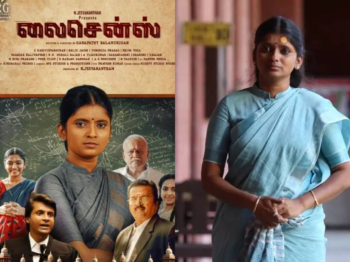 singer rajalakshmi senthil introduced as heroin in License Movie | Rajalakshmi Senthil: ’கற்பனை ...