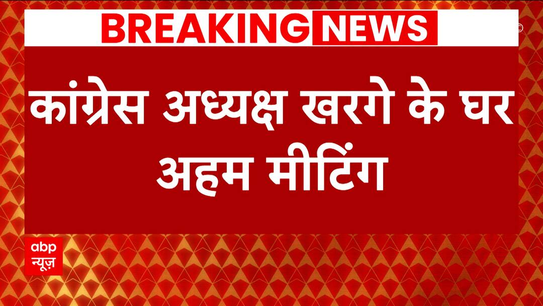 Congress chief Mallikarjun Kharge meets Gehlot, Pilot in Delhi | Abp News