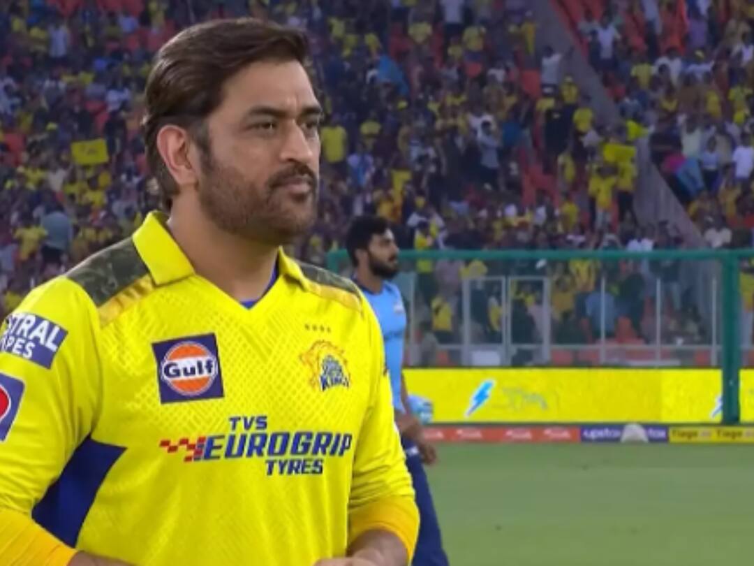 GT vs CSK IPL 2023 Final MS Dhoni Shows Concern For Fans During IPL ...