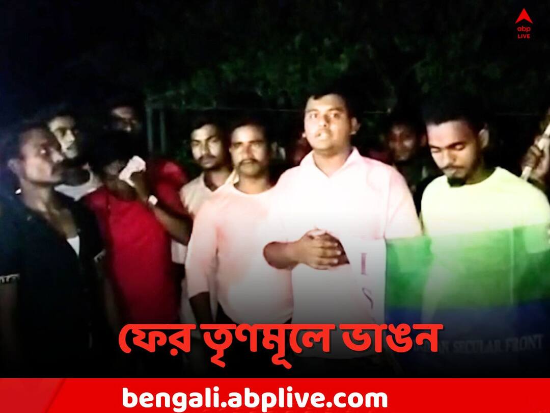 100 above TMC worker joins ISF in Arabul Islam s area Bhangar South 24 Parganas | Bhangar News ...