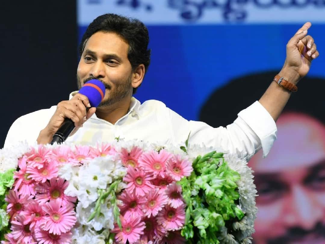 YSR Raithu Bharosa 2023 AP CM Jagan Release YSR Raithu Bharosa And Input Subsidy Funds in ...