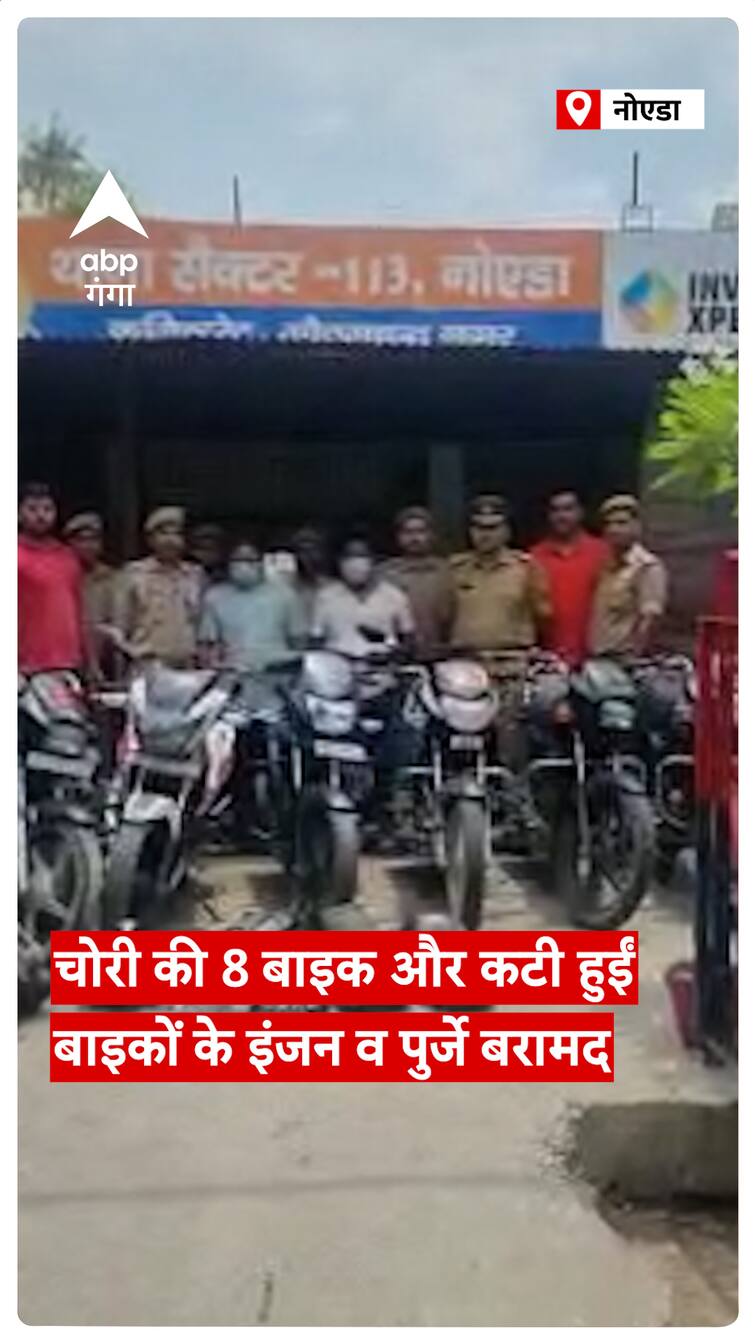 Noida Police Busts Bike Theft Gang Two Vicious Thieves Arrested