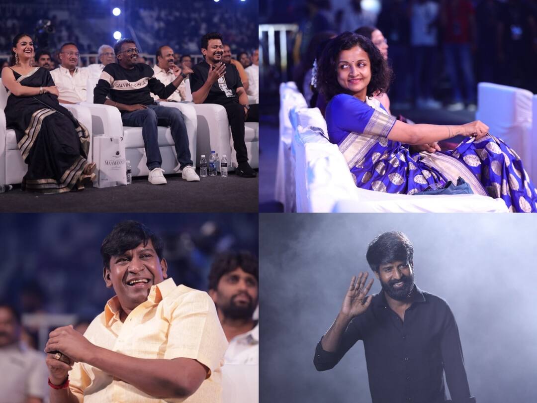 In Pics Maamannan Audio Launch Udhayanidhi Stalin Vadivelu Keerthy Suresh | Maamannan Audio ...
