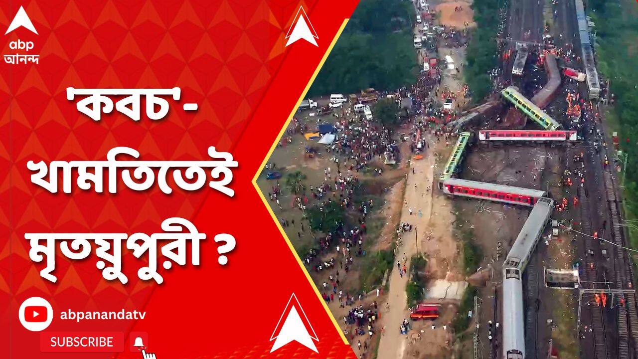 Coromandel Express: Latest News, Photos and Videos on Coromandel ...