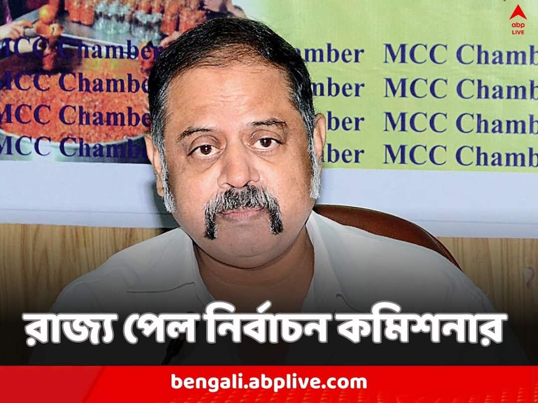 WB Election Commissioner: মমতা সরকারের সুপারিশেই সিলমোহর, রাজ্য়ের নতুন ...