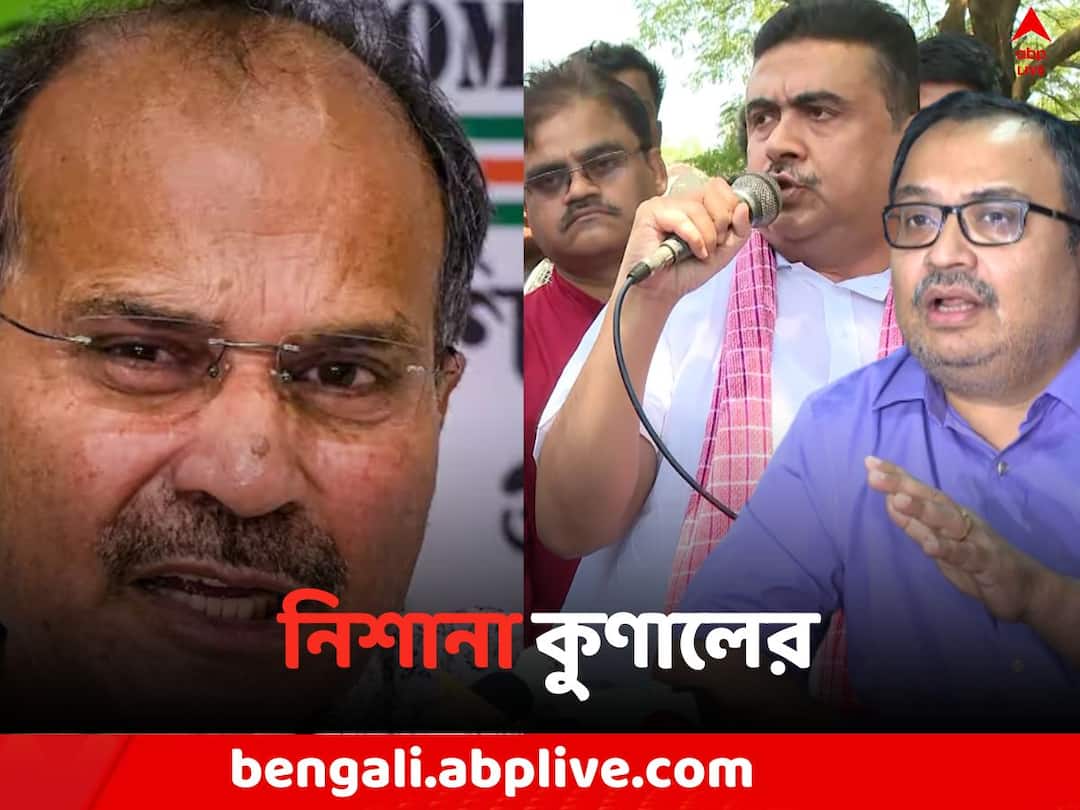Panchayat Election 2023: Kunal Ghosh slams Suvendu Adhikari Adhir Chowdhury on Panchayat Poll ...