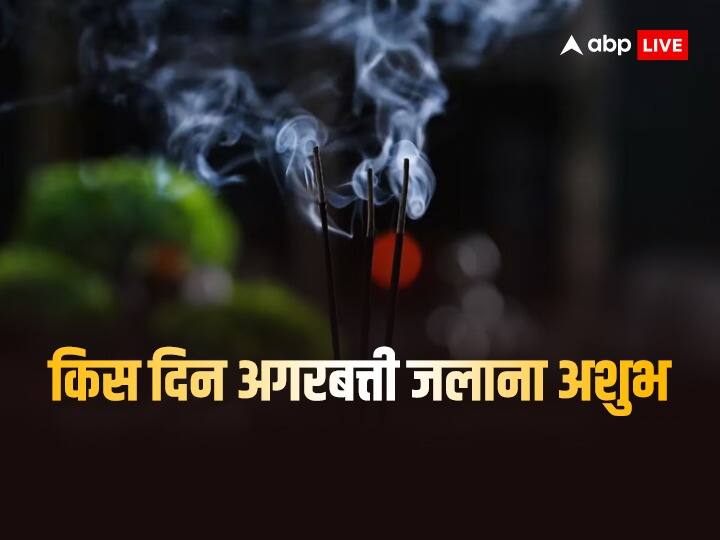 Vastu tips do not burn incense on tuesday and Sunday it cause poverty ...
