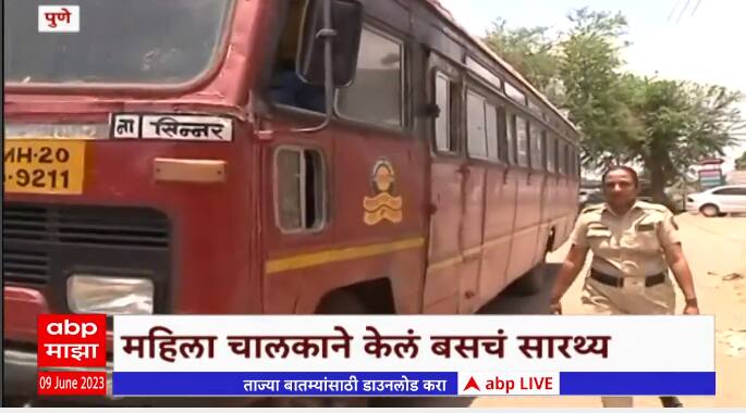 Lady ST Driver Archana Atram Controls Steering Wheel Of St Bus Special Report Marathi News ...