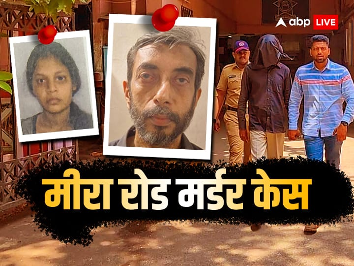 Mira Road Murder Case Accused Manoj Ramesh Sane Told Police Victim