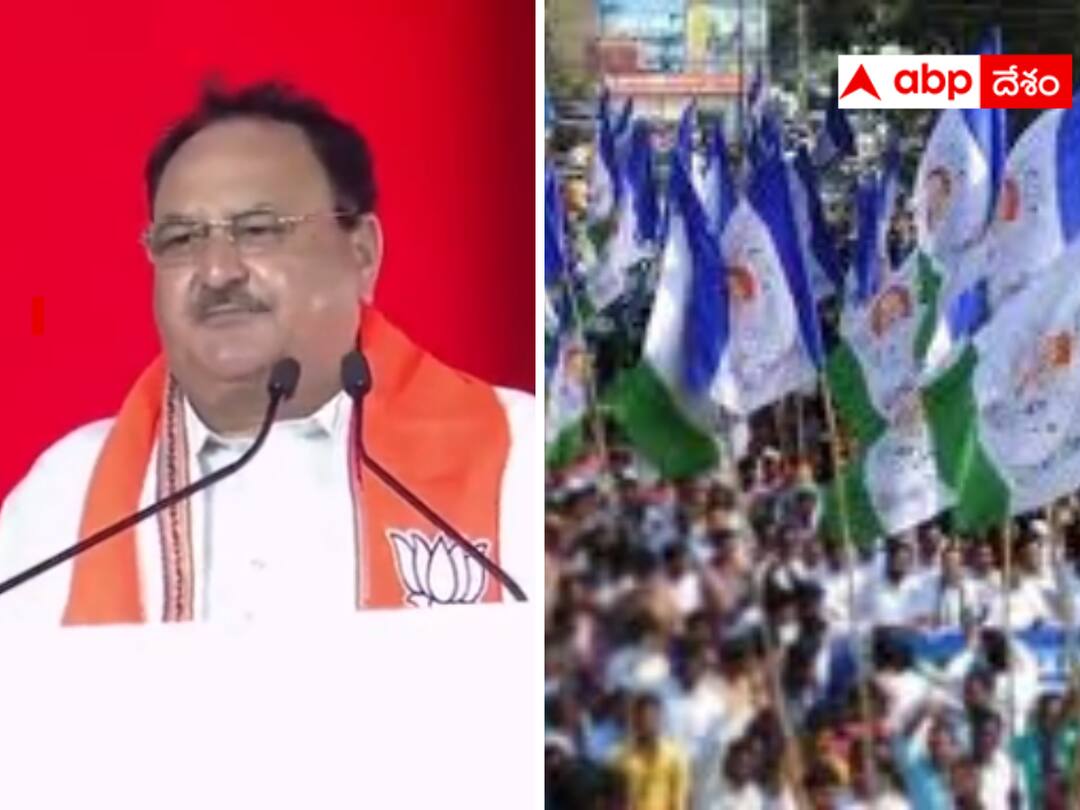Can YSRCP leaders target JP Nadda as they criticize other leaders? | BJP Vs YSRCP: జగన్‌ పాలనపై ...