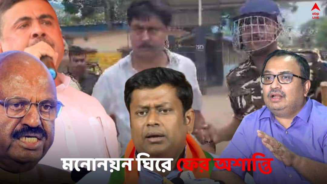 Panchayat Election 2023: Suvendu Adhikari Sukanta Majumdar gives reaction on violence around ...