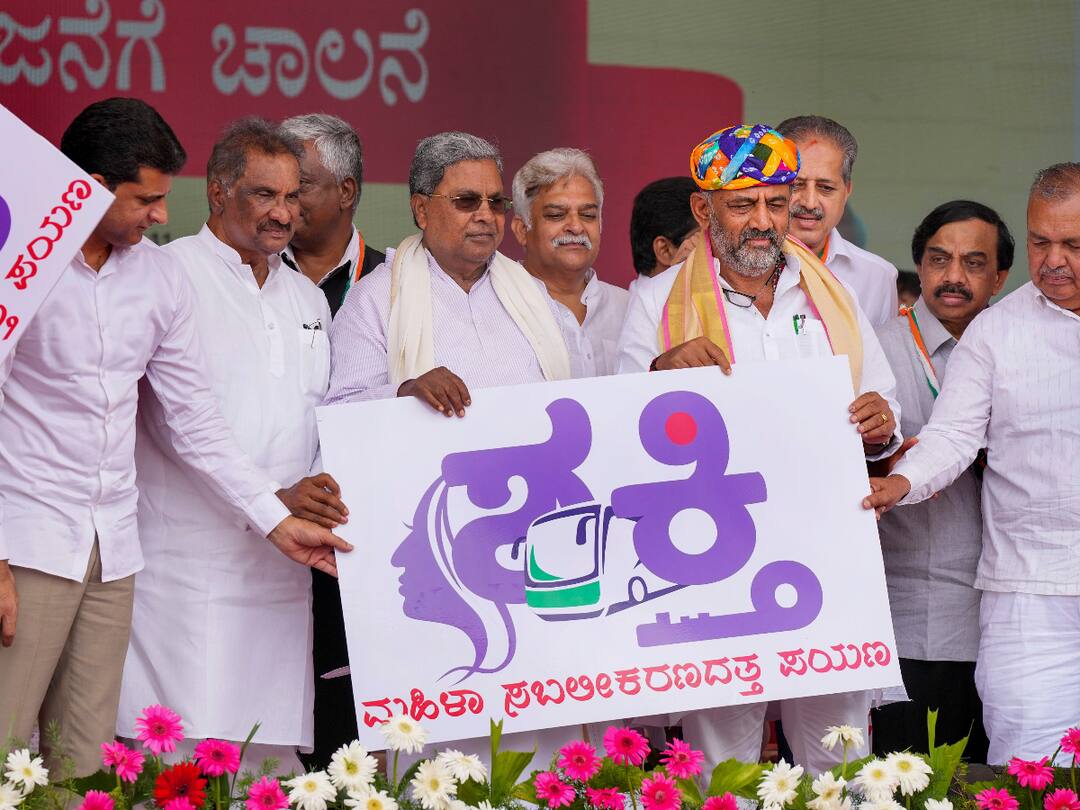 Karnataka CM Siddaramaiah Deputy Chief Minister DK Shivakumar Launch Of Free Bus Ride Scheme For ...