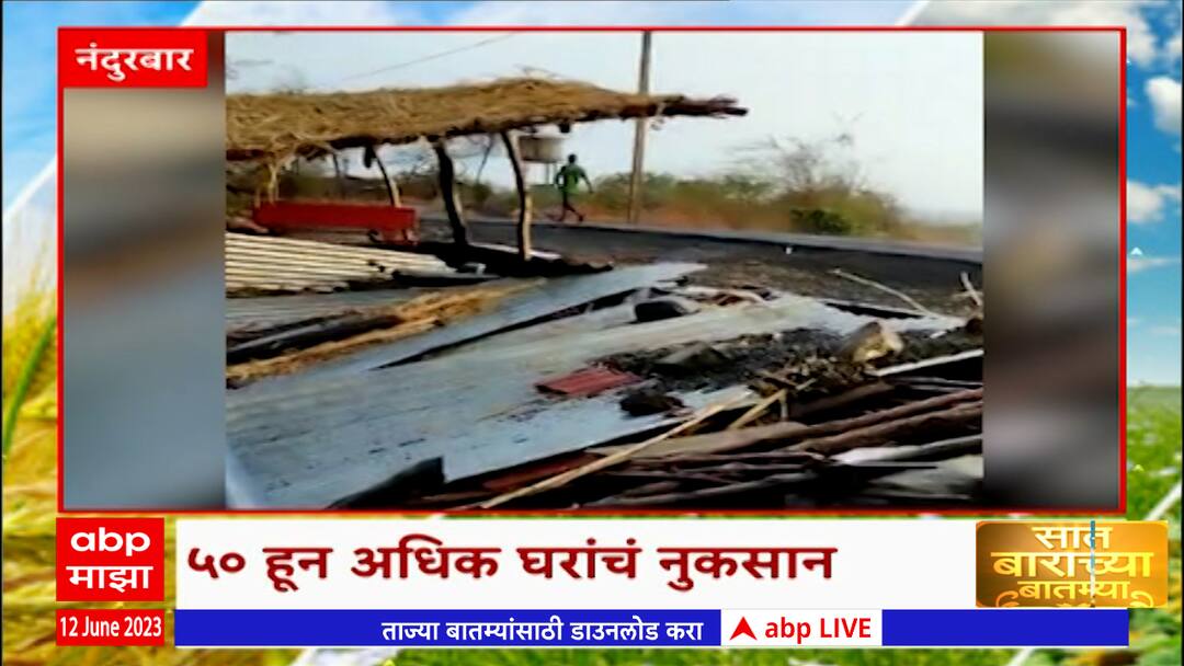 Saat Barachya Batmya 712 Agriculture news Maharashtra online farmer friends meet offline and ...