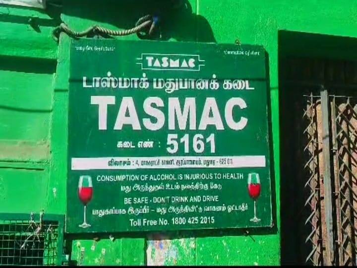 4 TASMAC Employees Dismissed District Collector Action In Tallakulam ...