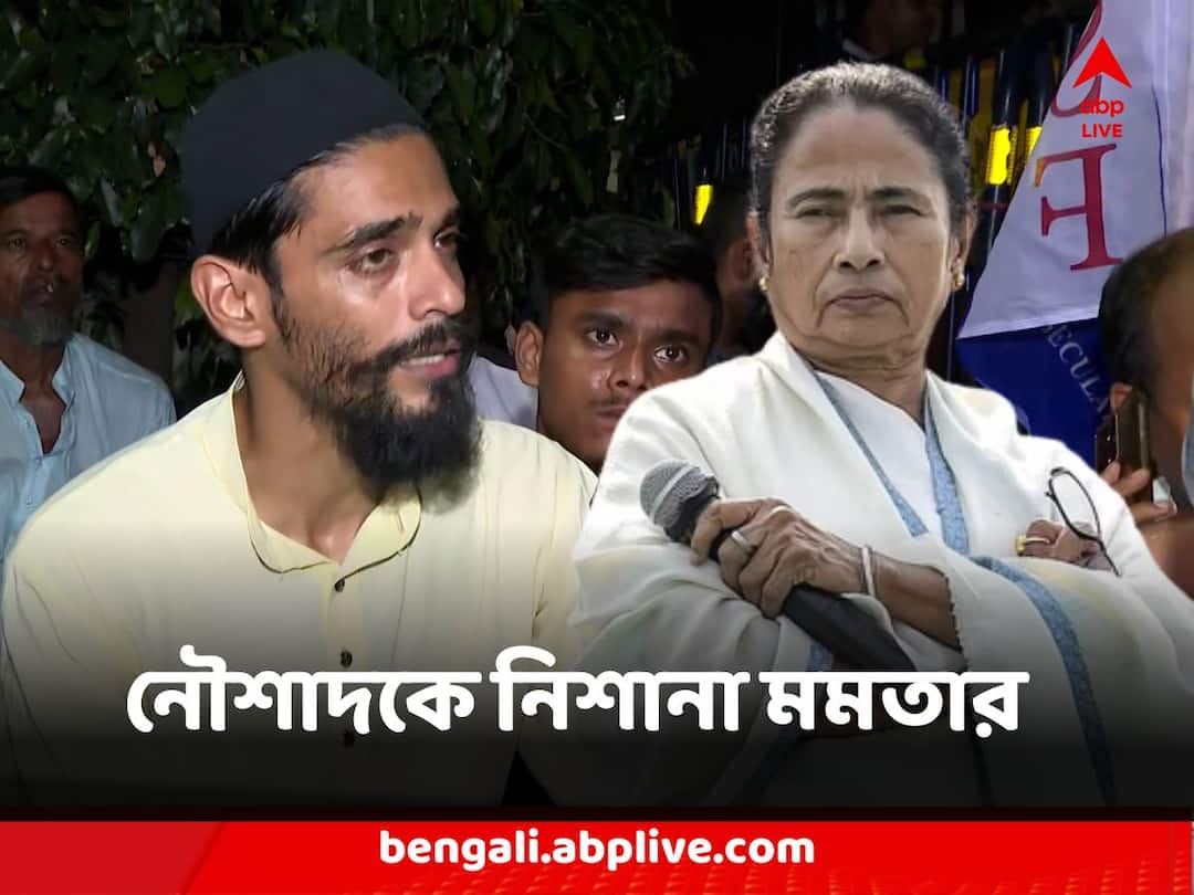 Mamata Banerjee attacks ISF MLA Nawsad Siddique over Bhagnar Violence and Panchayat Nomination ...