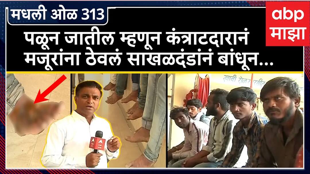 Rahul Kulkarni Madhali ola episode on 313 On Abp Majha Maharashtra Politics Abp Majha | Rahul ...