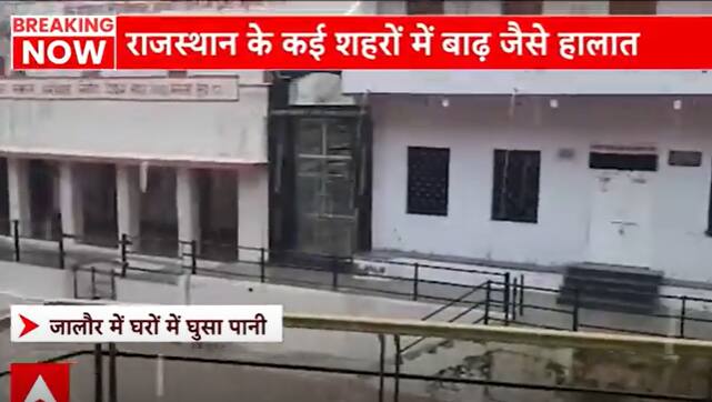 Cyclone Biparjoy: flood-like situation in many cities of Rajasthan ...