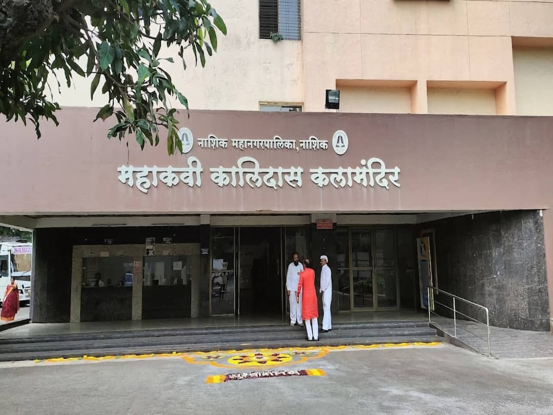 maharashtra news nashik news ashadh theater in Shalimar, Nashik is ...