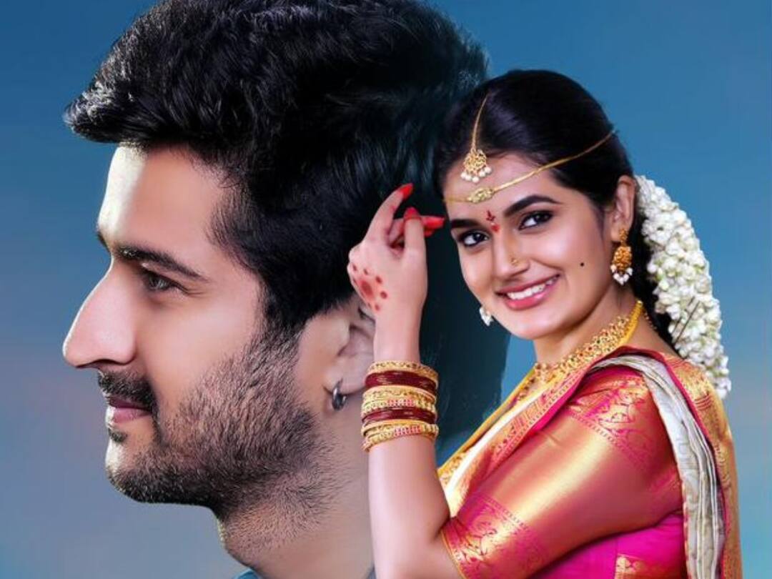 Love U Ram Trailer Out Now Starring Rohit Behal Aparna Janardanan ...