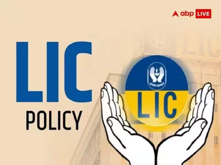LIC Launched new insurance policy Dhan Vriddhi with facility to surrender anytime including tax ...