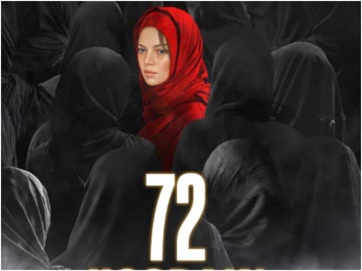 Ashok Pandit got angry on not getting the certificate from CBFC for the trailer of 72 Hoorain ...