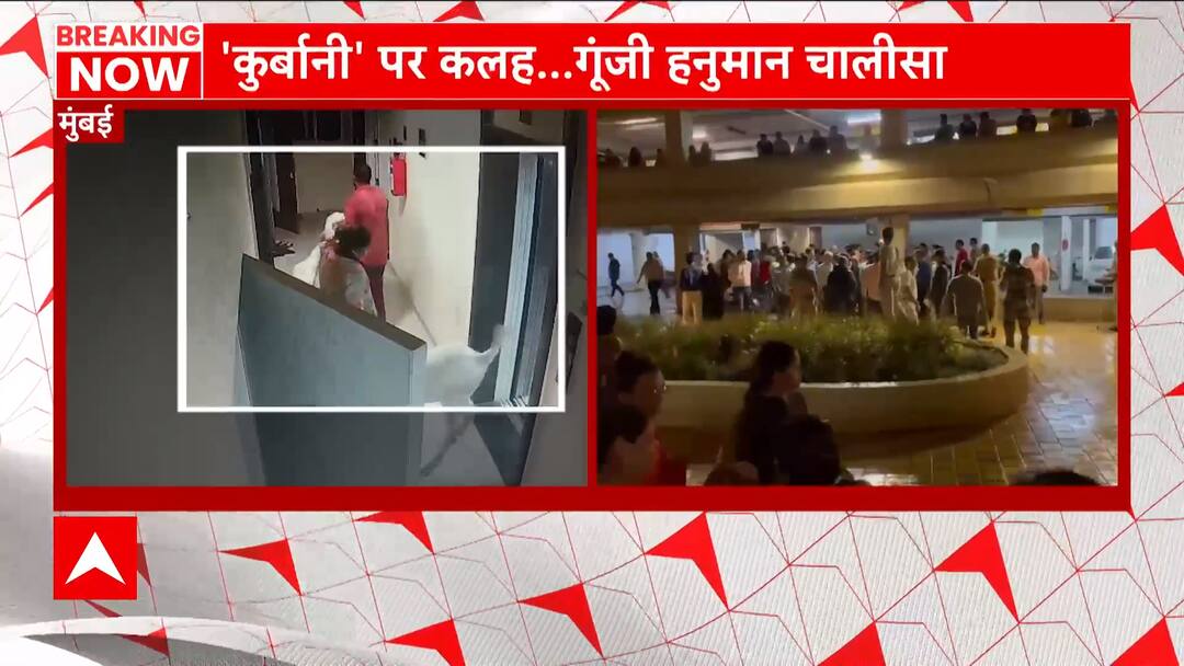 Eid-ul-Adha: Mumbai resident, Mohsin threatened to kill on getting 'Bakra' inside society | Abp news