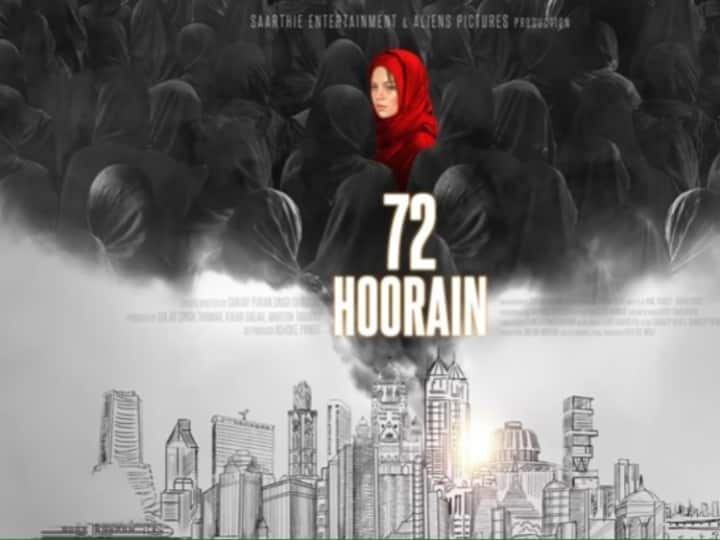 72 Hoorain Trailer Out even after cbfc declined to give certificate to the trailer of the film ...